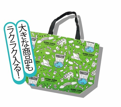 【ldk公式】業務スーパーのおすすめランキング20選。業スーで買うべき冷凍食品や調味料を比較【2023年】