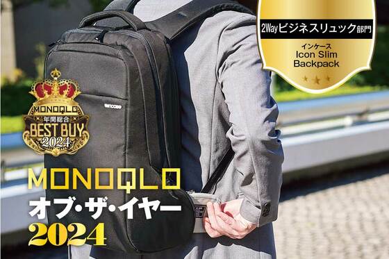 【脚付きマットレス】まさに死角なし。無印良品が3年連続の王者に! 【MONOQLO 2024年ベストバイ】