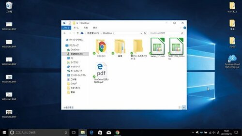 「知らずに損してました」NASと相性バツグンなあのサービス