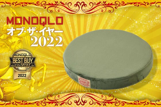 おすすめの「MONOQLOオブ・ザ・イヤー」記事一覧 | 360LiFE