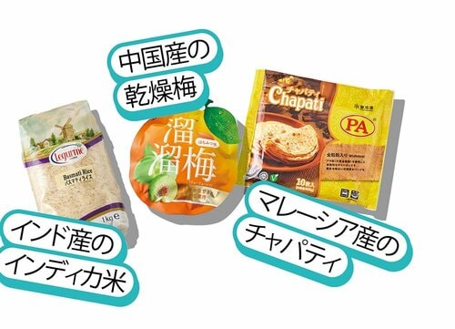 【ldk公式】業務スーパーのおすすめランキング20選。業スーで買うべき冷凍食品や調味料を比較【2023年】